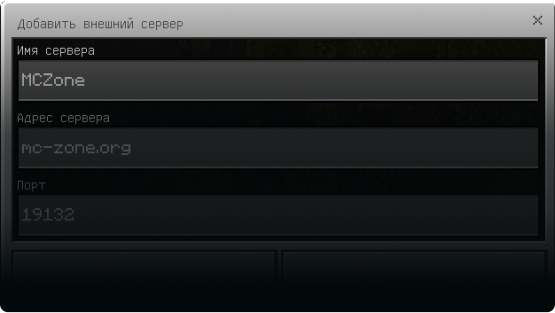 MCZone | 🚀 Как начать
